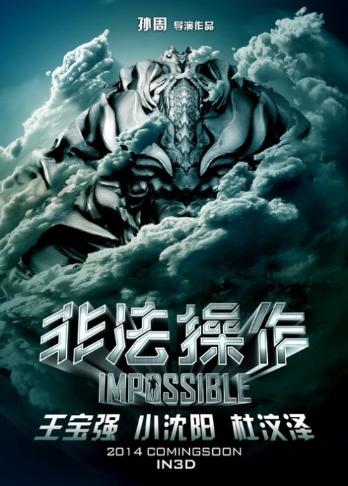 Fei fa cao zuo (2015) | ČSFD.cz