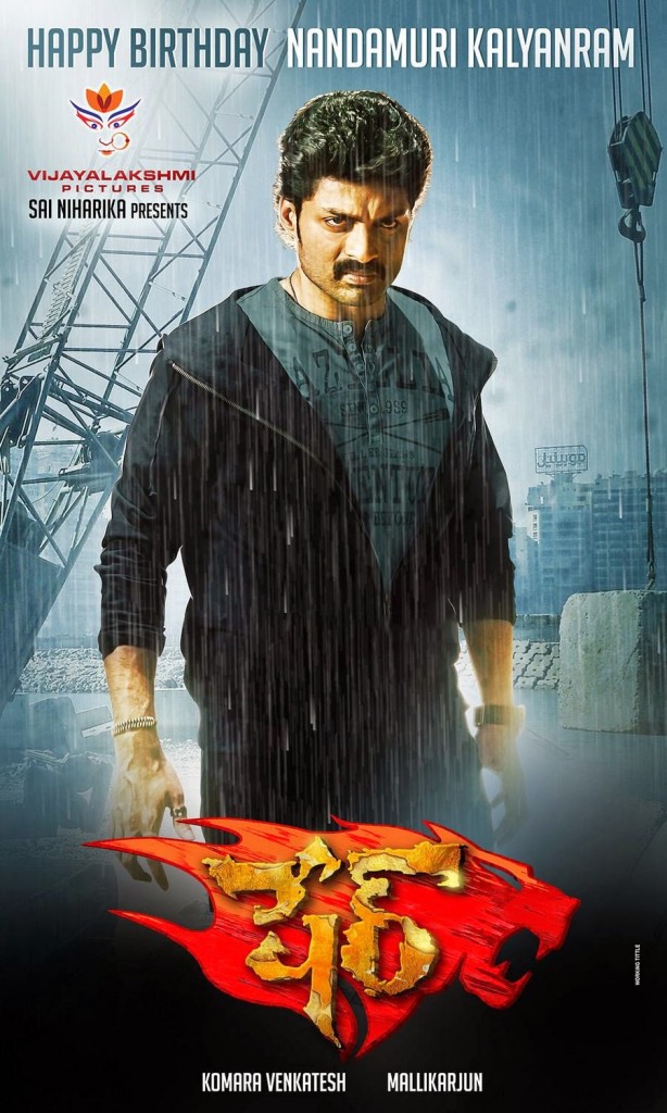 Sher (2015) | ČSFD.cz