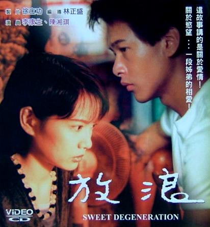 Fang lang (1997) | ČSFD.cz