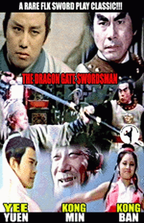 Wu fung chao yang (1971) | ČSFD.cz