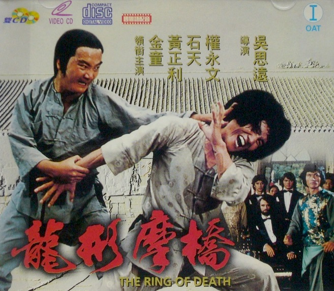The Ring of Death (1980) | ČSFD.cz