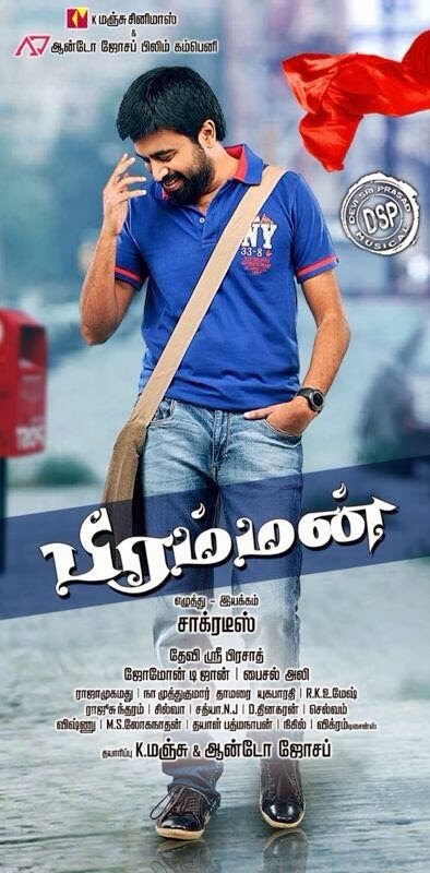 Bramman (2014) | ČSFD.cz