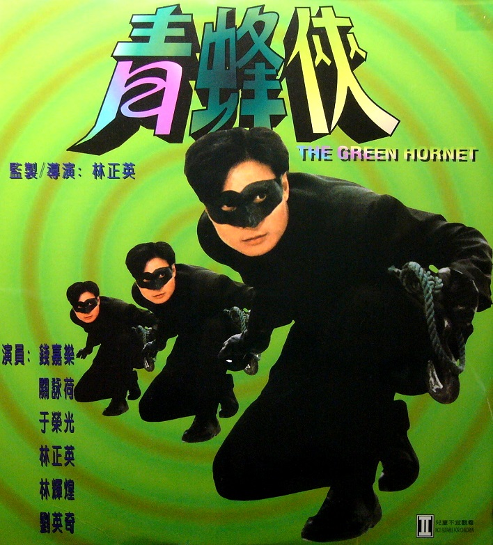 Qing feng xia (1994) | ČSFD.cz