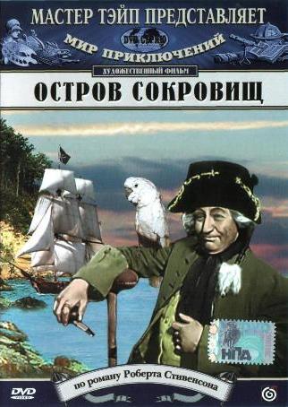 Ostrov sokrovišč (1938) | ČSFD.cz