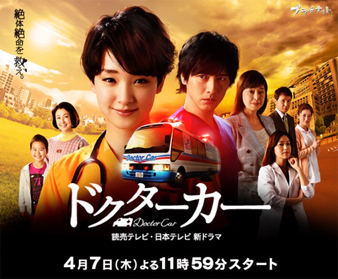 Doctor Car (2016) | ČSFD.cz