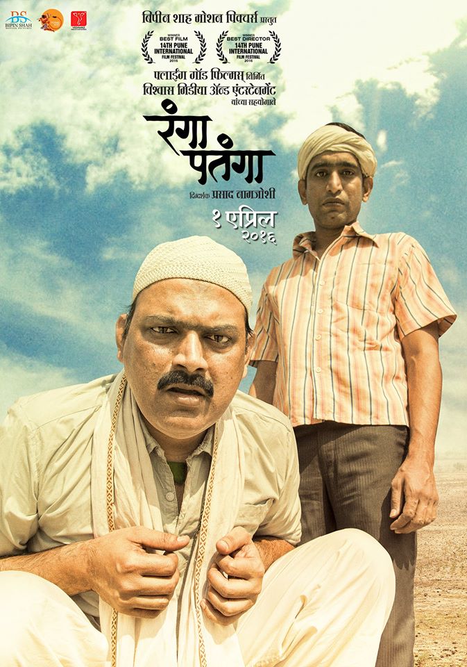 Rangaa Patangaa (2015) | ČSFD.cz