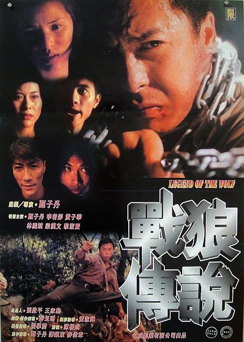 Zhan lang chuan shuo (1997) | ČSFD.cz