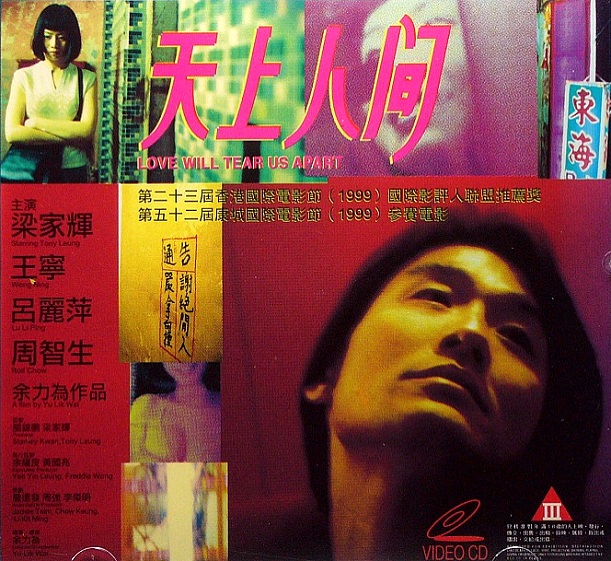 Tian shang ren jian (1999) | ČSFD.cz