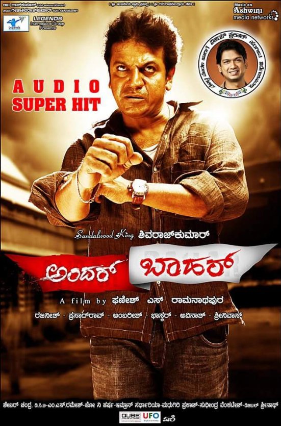 Andar Bahar (2013) | ČSFD.cz