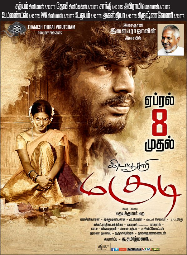 Kida Poosari Magudi (2016) | ČSFD.cz