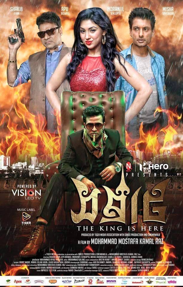 Samraat (2016) | ČSFD.cz