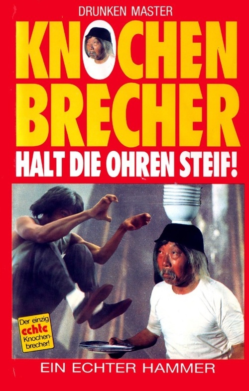 Ji zhao (1979) | Ciekawostki - Ciekawostki | ČSFD.cz