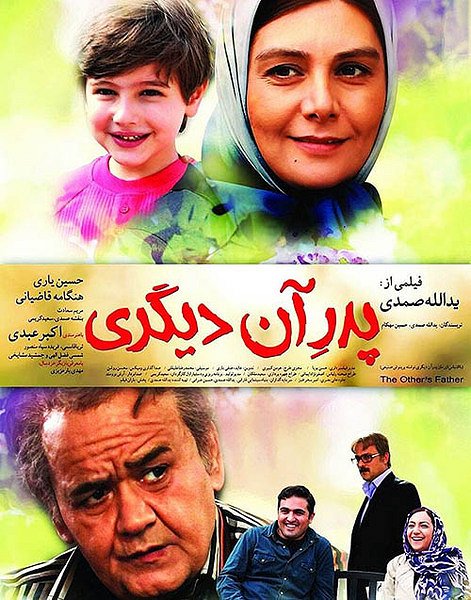 Pedar-e aan digari (2015) | ČSFD.cz