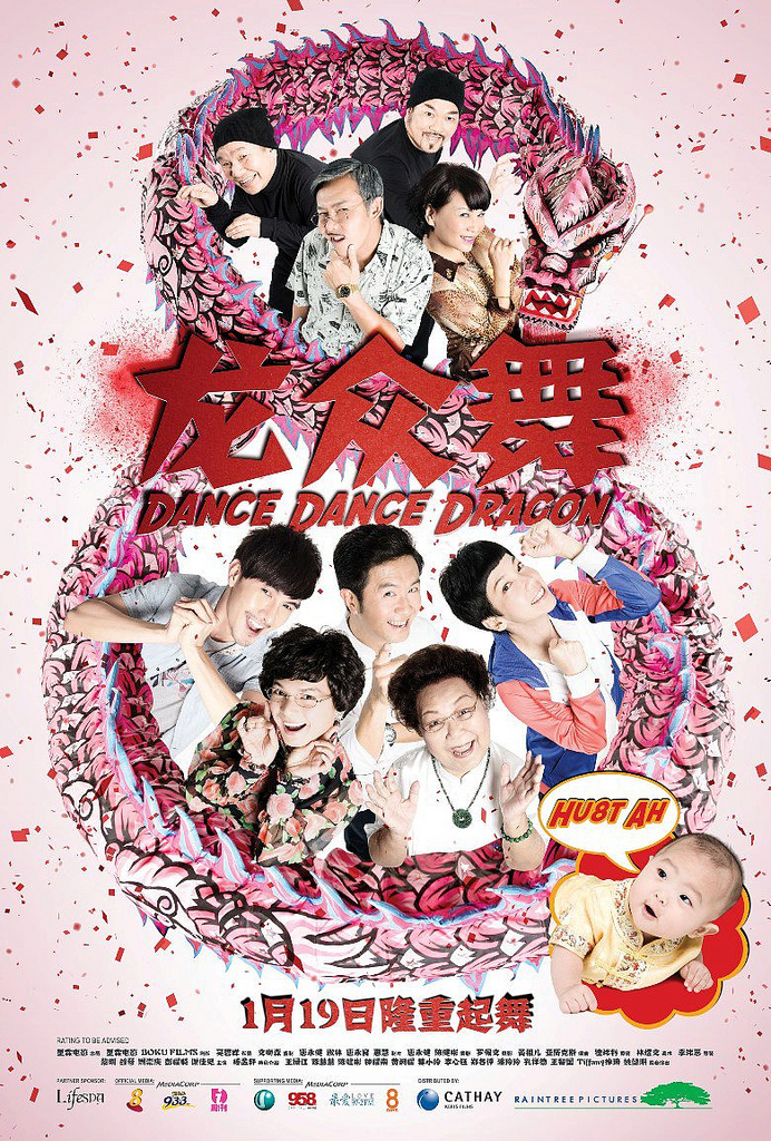 Dance Dance Dragon (2012) | ČSFD.cz