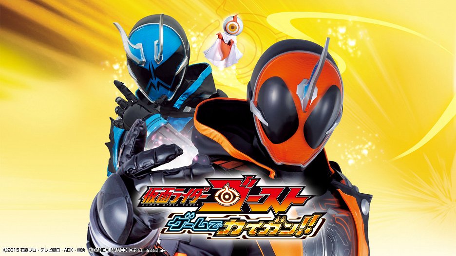 Kamen Rider Ghost (2015) | ČSFD.cz