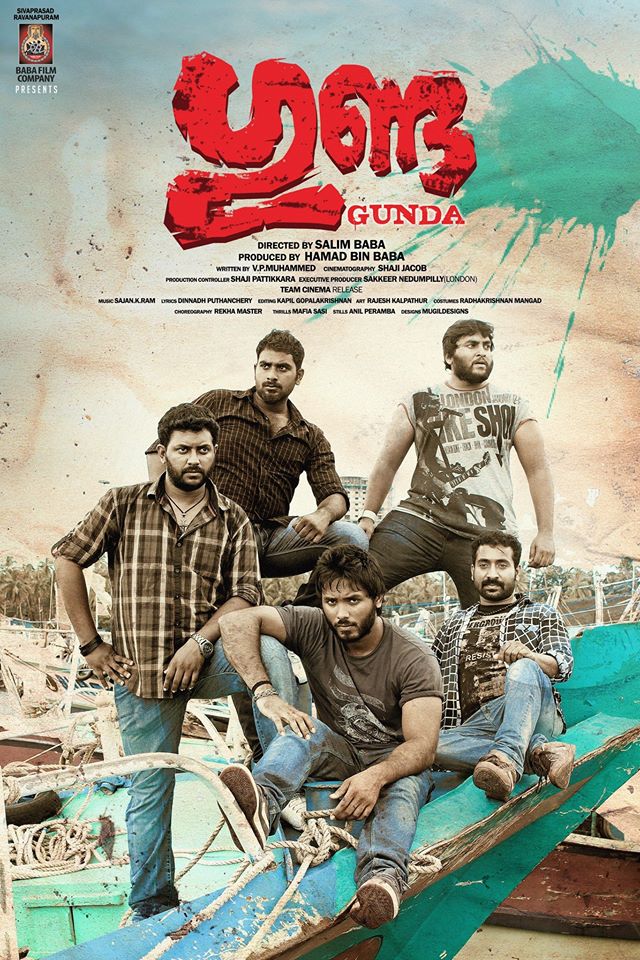 Gunda (2014) | ČSFD.cz