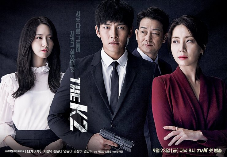 The K2 (2016) | ČSFD.cz