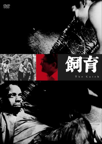 Šiiku (1961) | ČSFD.cz