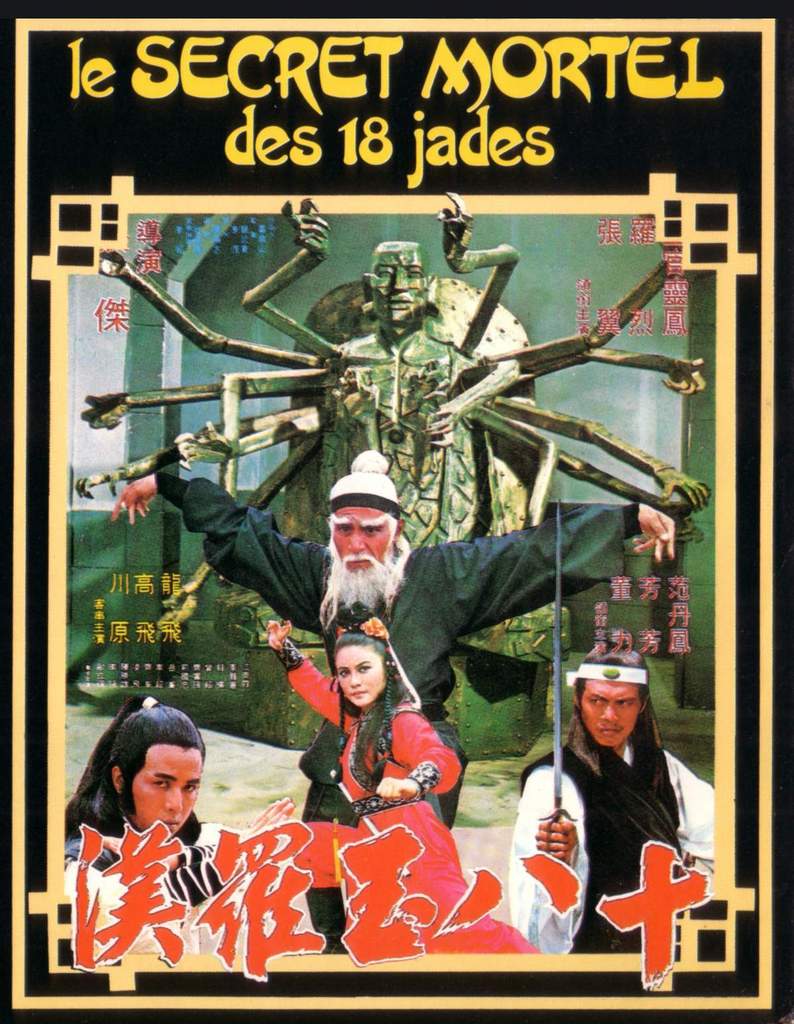 Shi ba yu luo han (1979) | ČSFD.cz