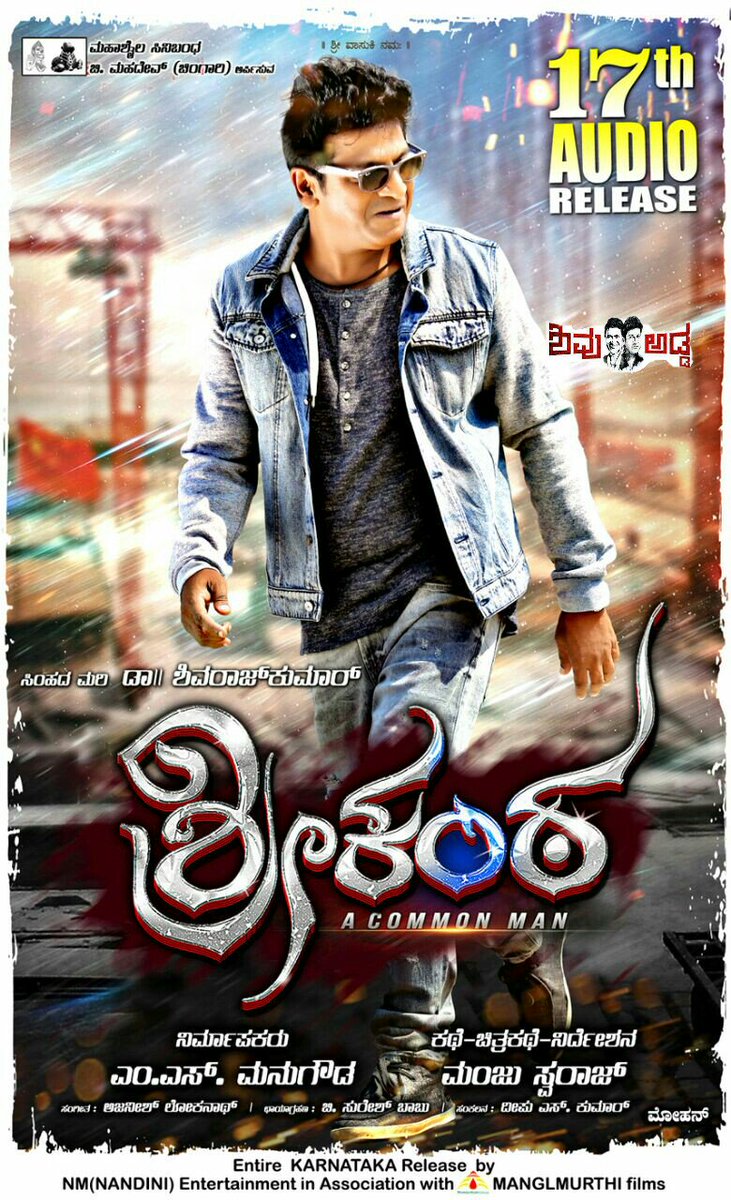 Srikanta (2017) | ČSFD.cz