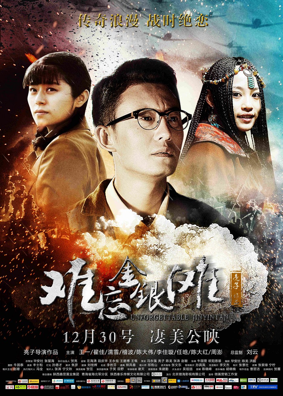 Unforgettable Jin Yin Tan (2016) | ČSFD.cz