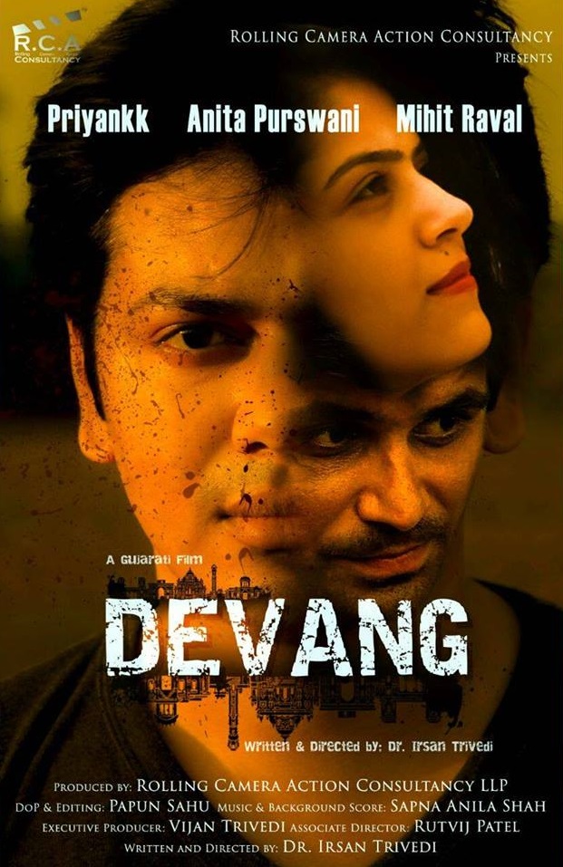 Devang (2017) | ČSFD.cz