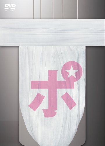 Pôru danshingu bôizu (2011) | ČSFD.cz