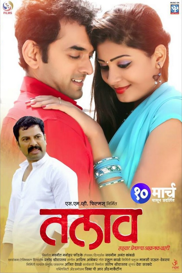 Talav (2017) | ČSFD.cz