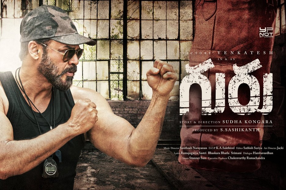 Guru (2017) | ČSFD.cz