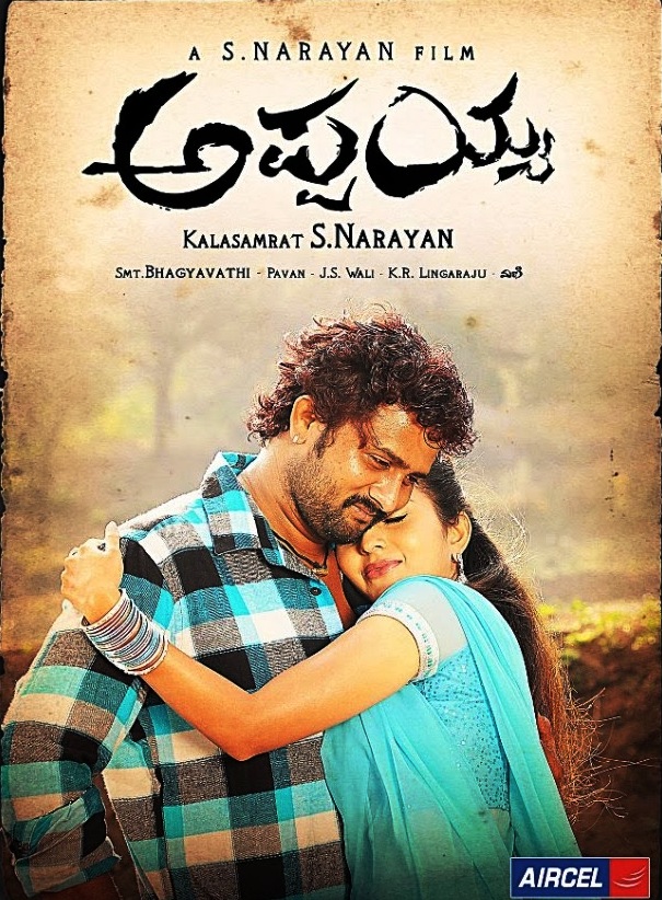 Appayya (2013) | ČSFD.cz