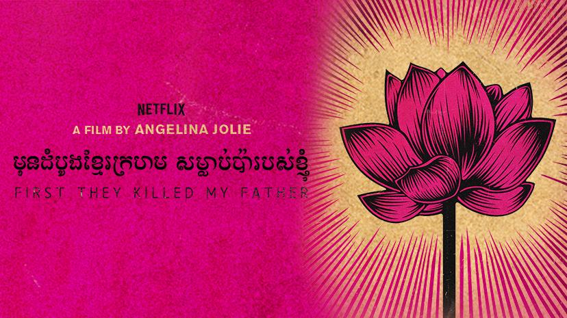First They Killed My Father (2017) | ČSFD.sk