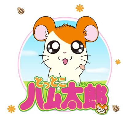 Tottoko Hamtaró (2012) | ČSFD.cz