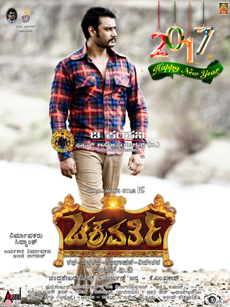 Chakravarthy (2017) | ČSFD.cz