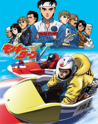 Monkey Turn V (2004) | ČSFD.cz