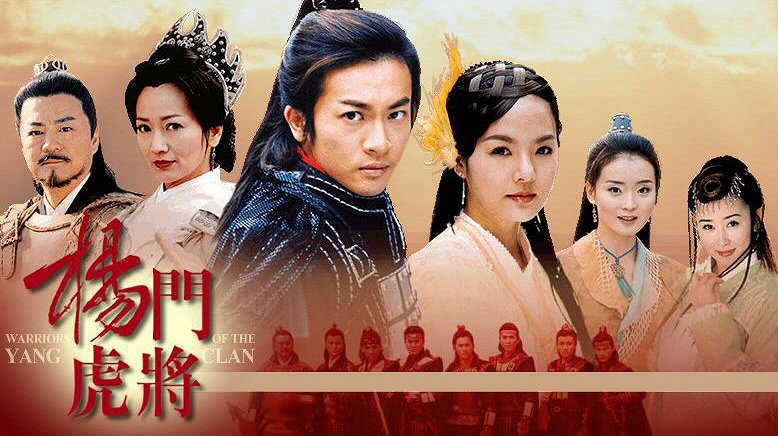 Yang Men Hu Jiang (2004) | ČSFD.cz