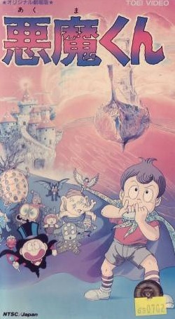 Akuma-kun (1989) | ČSFD.cz