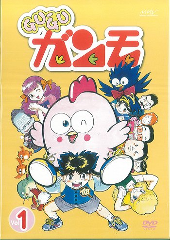 Gu-Gu Ganmo (1984) | ČSFD.cz