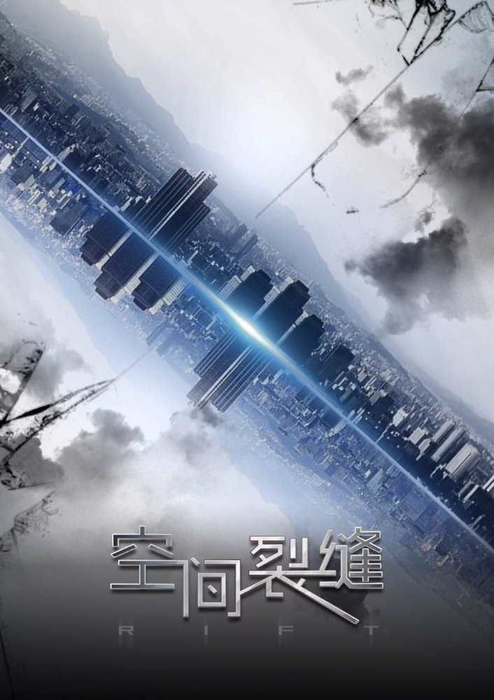 Kong Jian Lie Feng (2018) | ČSFD.cz