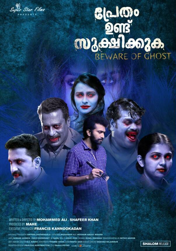 Pretham Undu Sookshikkuka (2017) | ČSFD.cz