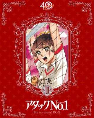 Attack Number One (1969) | ČSFD.cz