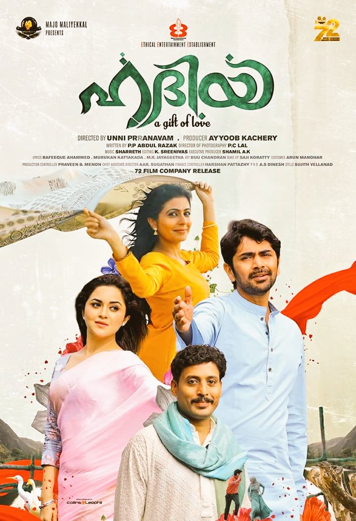 Hadiyya (2017) | ČSFD.cz