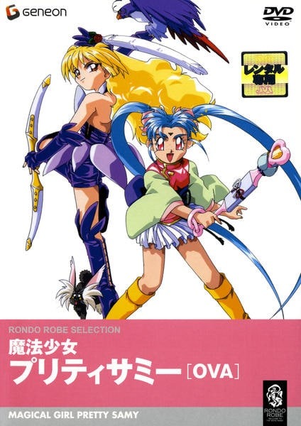 Magical Girl Pretty Sammy (1995) | ČSFD.cz