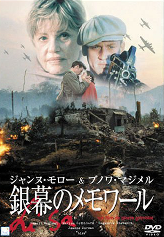 Lisa (2001) | ČSFD.cz