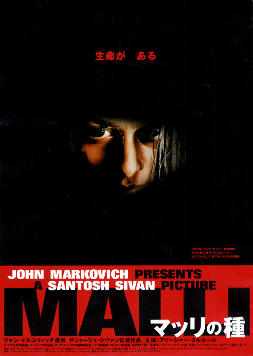 Malli (1998) | ČSFD.sk