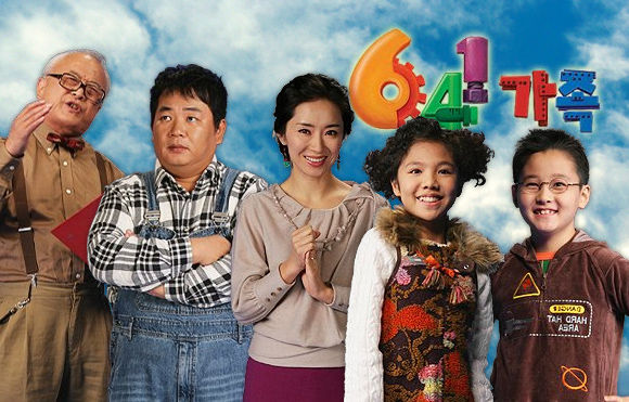 641 Gajok (2005) | ČSFD.cz