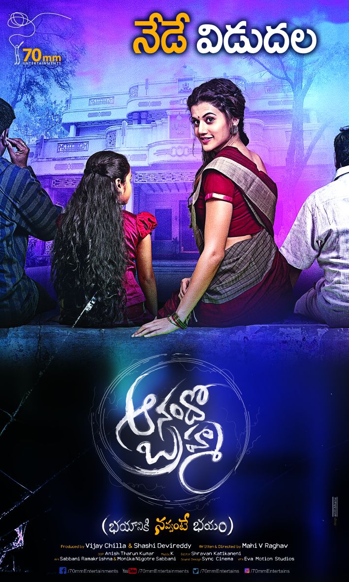 Anando Brahma (2017) | ČSFD.cz