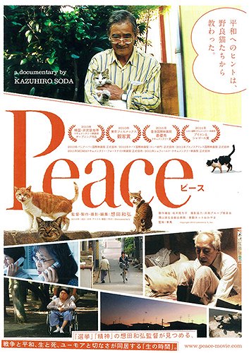 Peace (2010) | ČSFD.cz