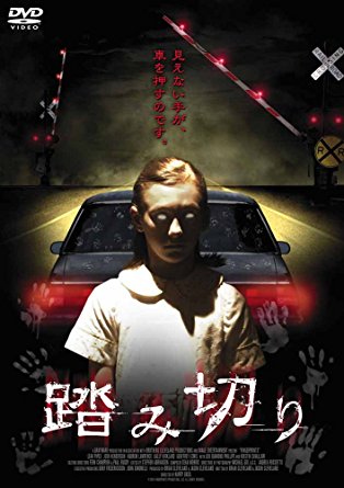 Fingerprints (2006) | ČSFD.cz