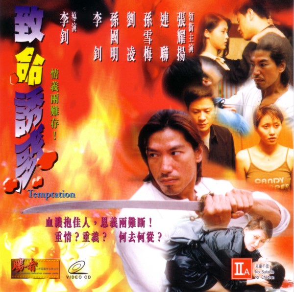 Temptation (1999) | ČSFD.cz