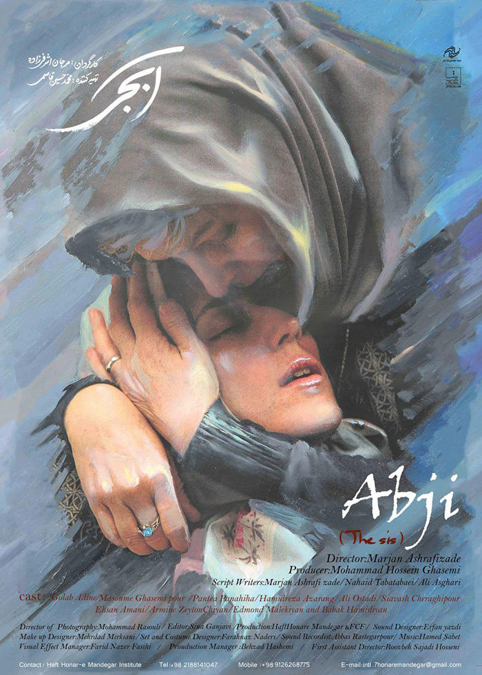 abji (2017) | ČSFD.cz